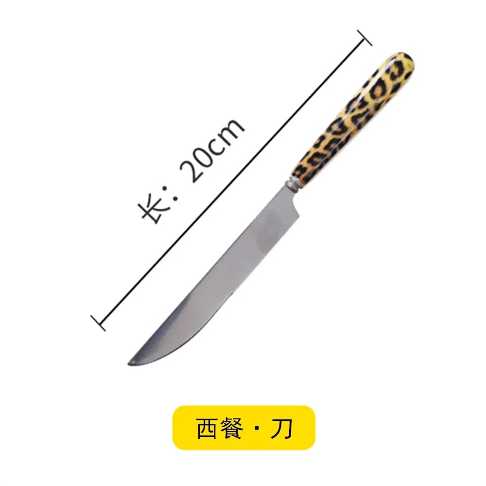 Чашка из костяного фарфора с леопардовым рисунком Knife