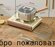Фритюрница