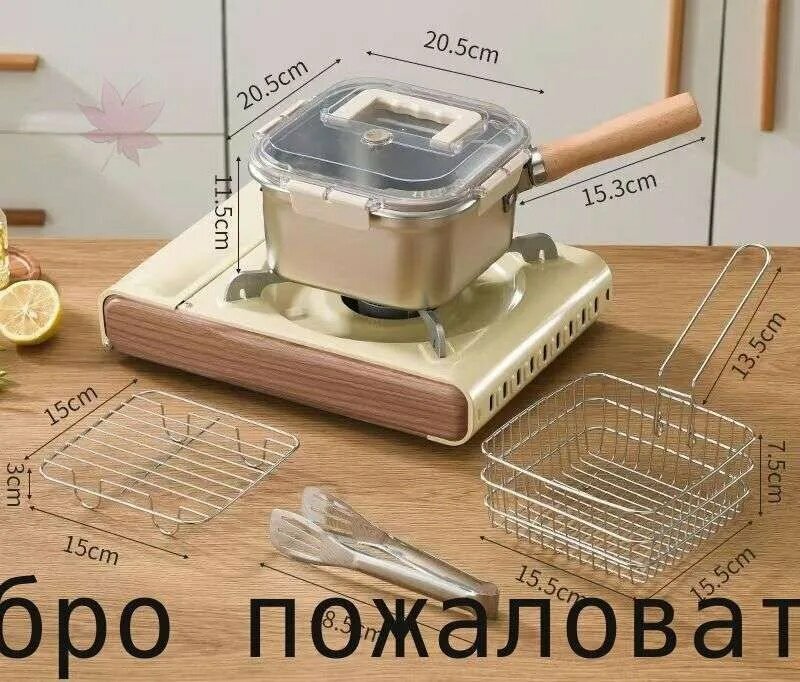 Фритюрница