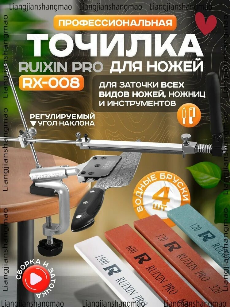 Мусат "Товары AliceHome", 15 см, 11 предм.