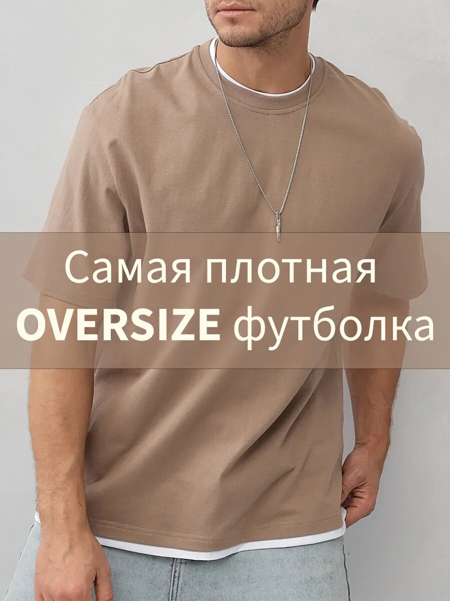 Футболка весна-лето 2026