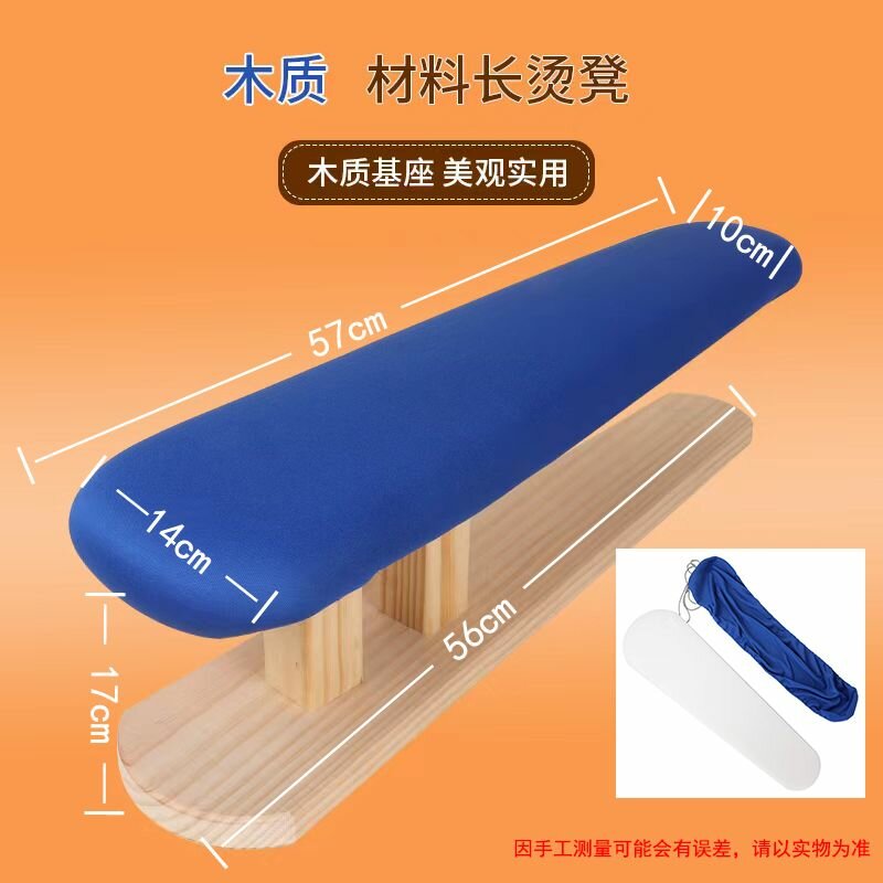 Круглый гладильный табурет, гладильный стол, гладильная доска, гладильный стол из массива дерева, универсальный табурет, многофункциональный маленький гладильный табурет, гладильные рукава, гладильный стол для дома