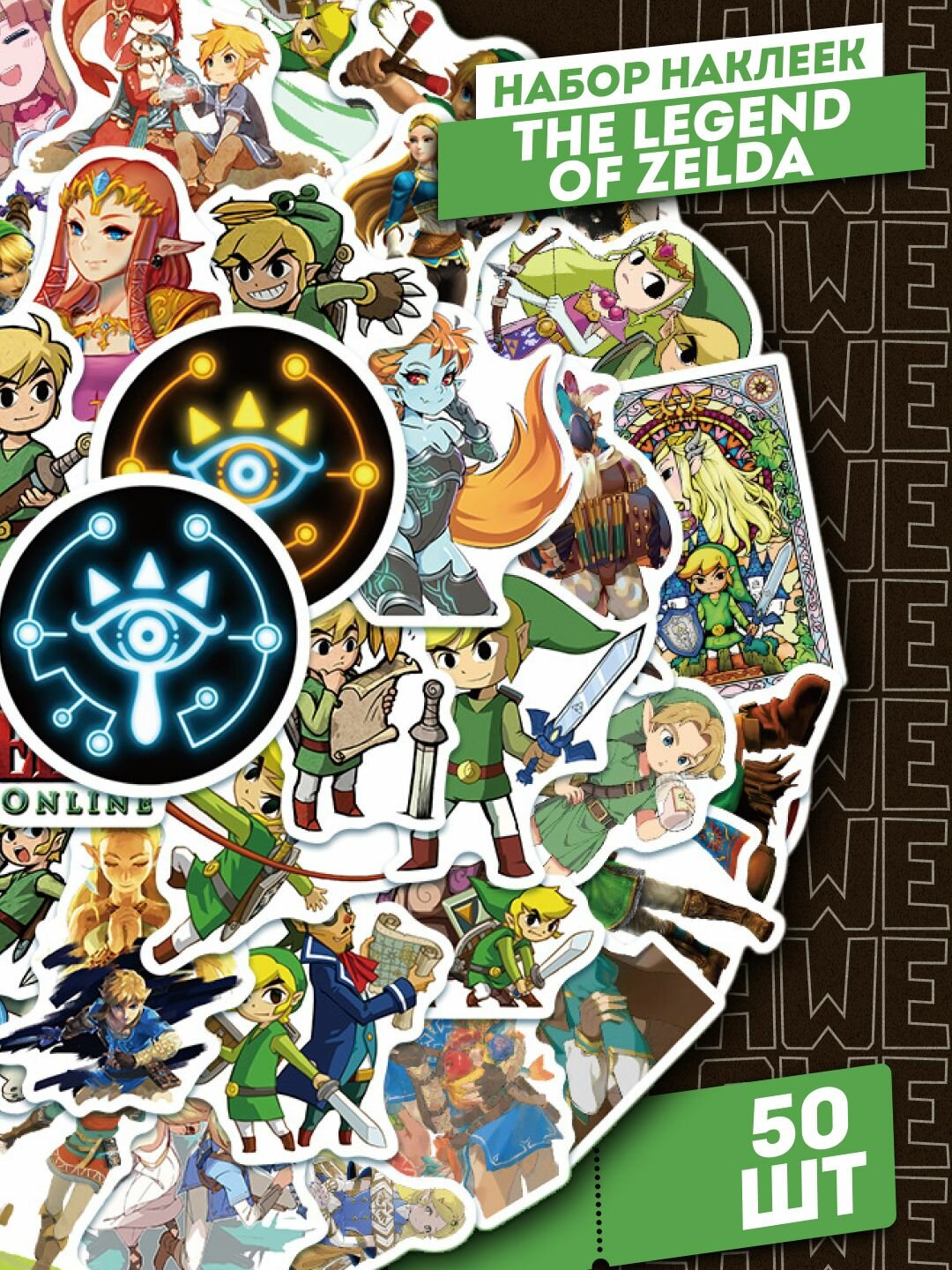 Набор самоклеящихся виниловых наклеек The Legend Of Zelda 50 шт