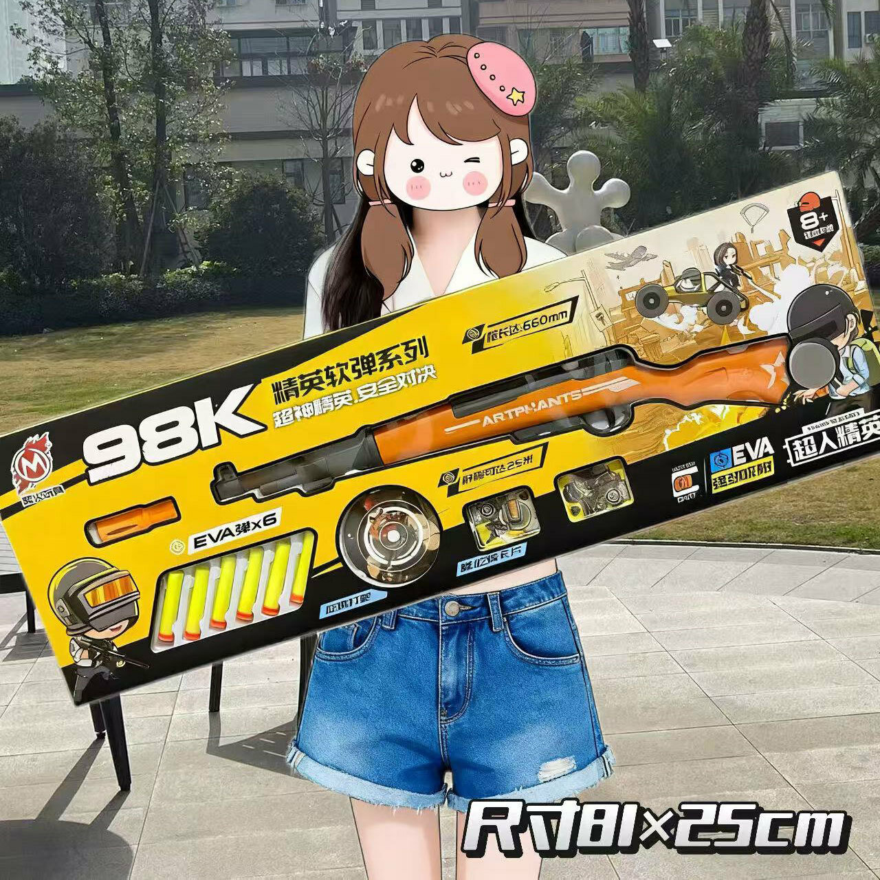 Детская игрушечная пушка M416, пушка с мягкими пулями 98K, игрушечная пушка для стрельбы PUBG, подарок для мальчиков, учебное учреждение