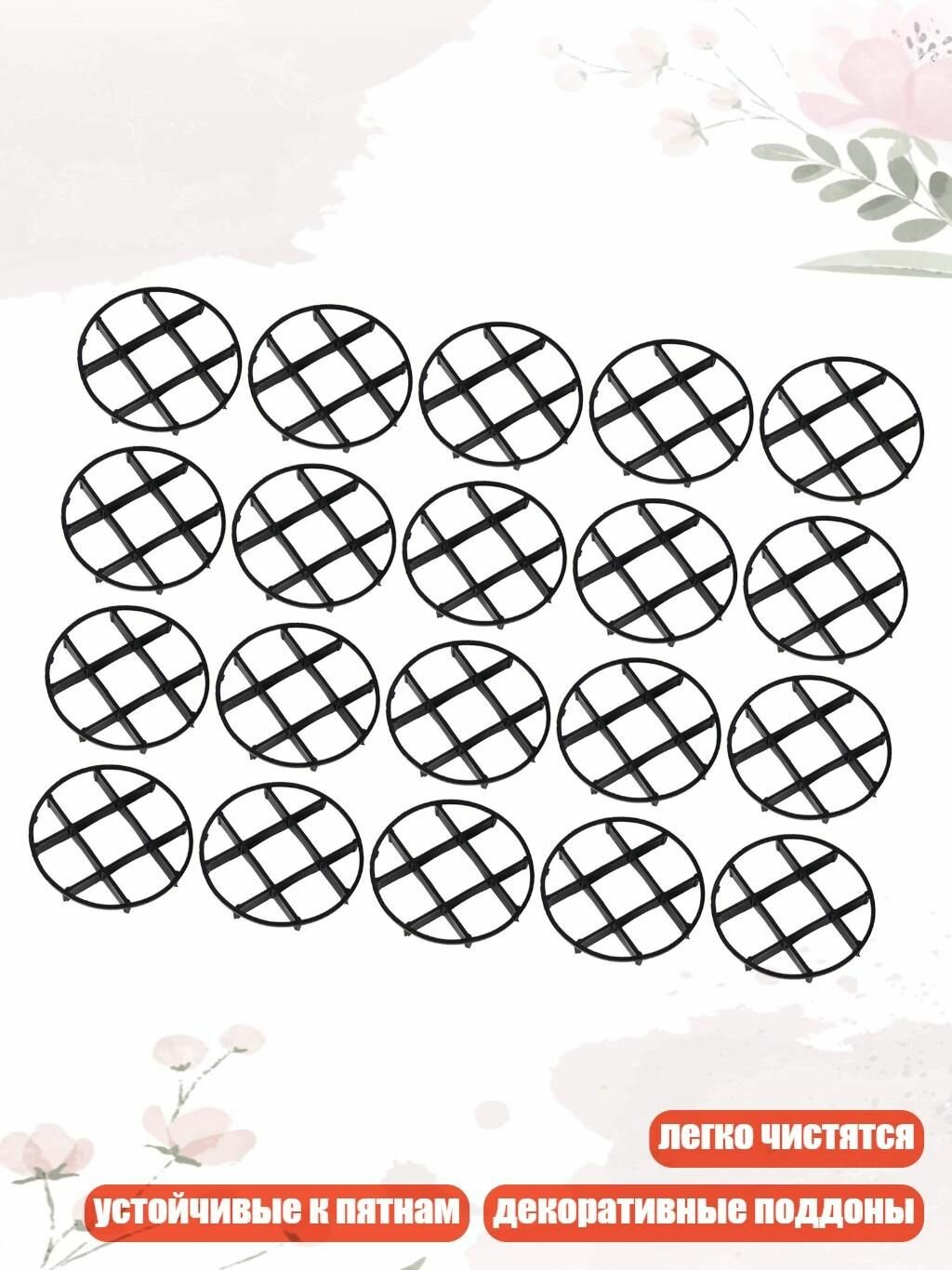 20 шт. пластиковые поддоны для горшков, водонепроницаемые, устойчивые к пятнам, легко чистятся, декоративные, - 20cm