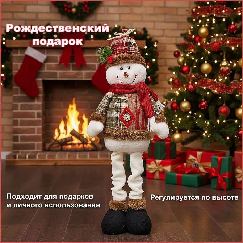 Новогодние фигурки под ёлку 55 см Дед Мороз и Снегурочка Большая игрушка Снеговик463