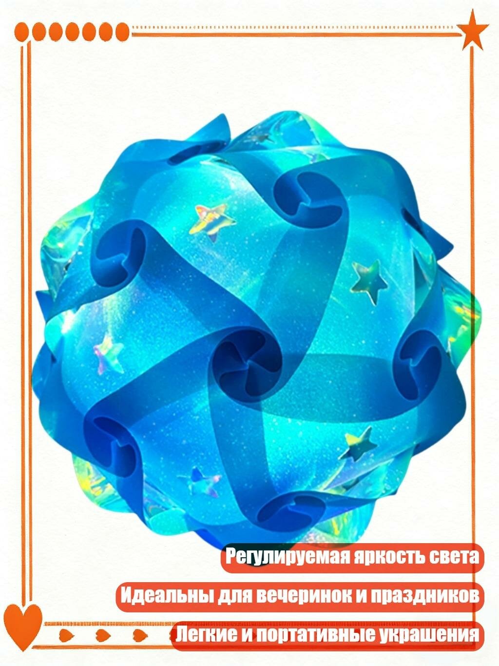 Фонарики на палочке с LED подсветкой, набор для детей, Звезда флуоресцентного синего цвета