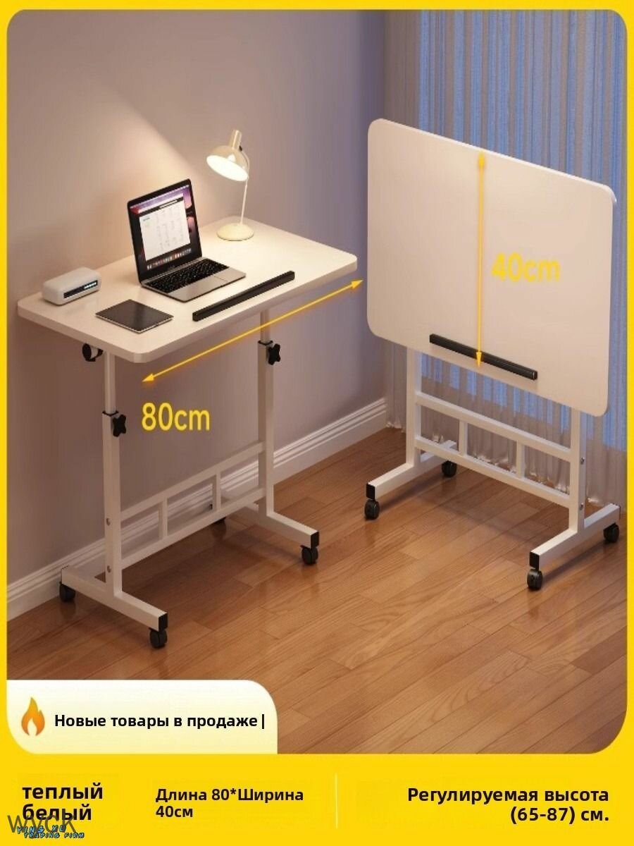 Ноутбук, портативный прикроватный столик, регулируемый, письменный, складной стол