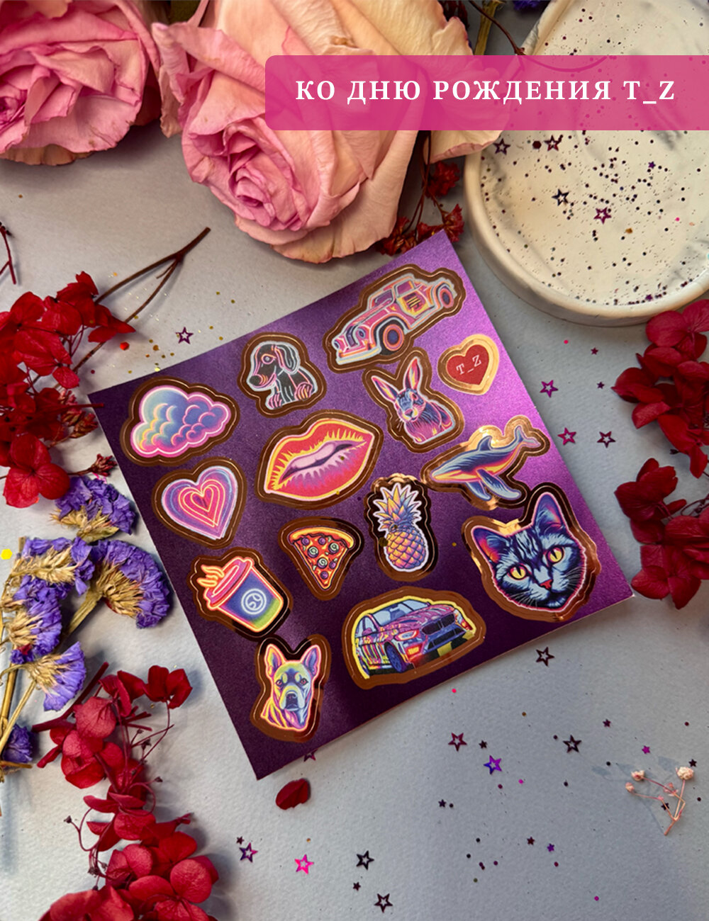 Наклейки на телефон весенние Стикеры золотые сердечко, зайчик, bmw, кофе