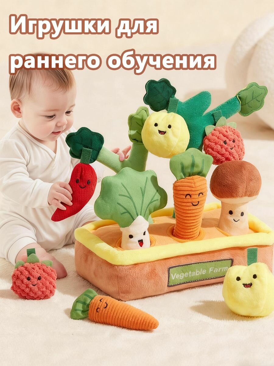 Овощи и фрукты игрушечные, веселое складывание фруктов и овощей, развивающие игрушки для детей, подходящие для развития мелкой моторики детей
