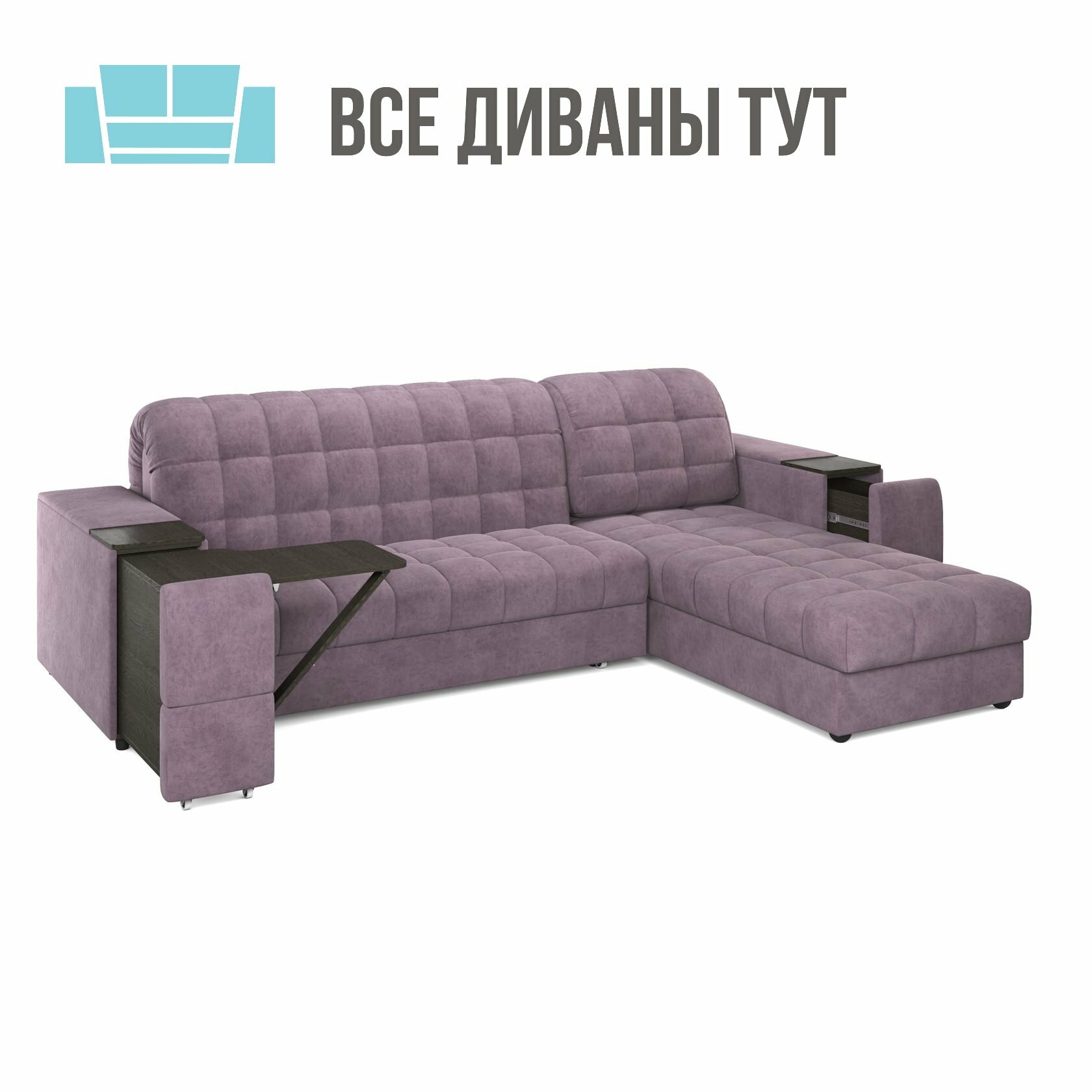 Угловой диван Аккорд-6, аккордеон на пружинном блоке, с журнальным столиком и ящиком для белья, ортопедическое основание