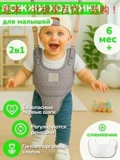 Прыгунки до 20кг серый