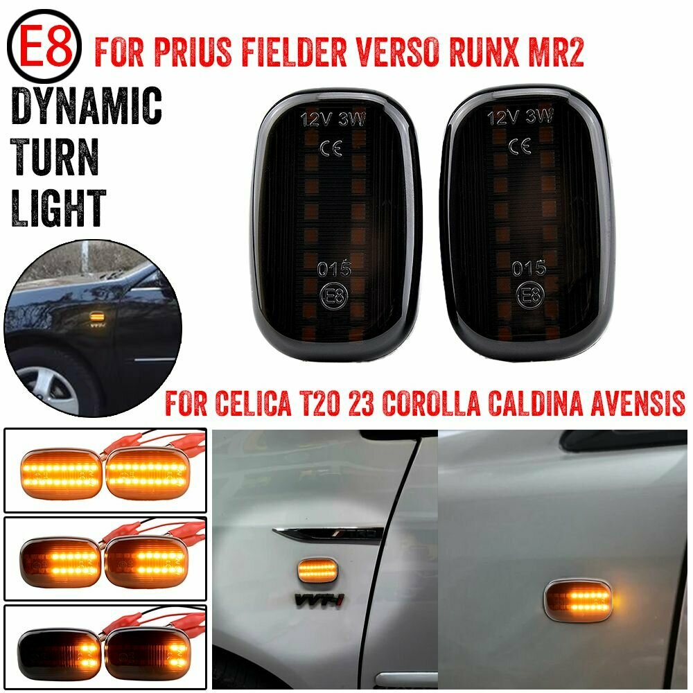 Фары автомобильные, Указатель поворота, 2 шт, арт. RU4-JX-D041