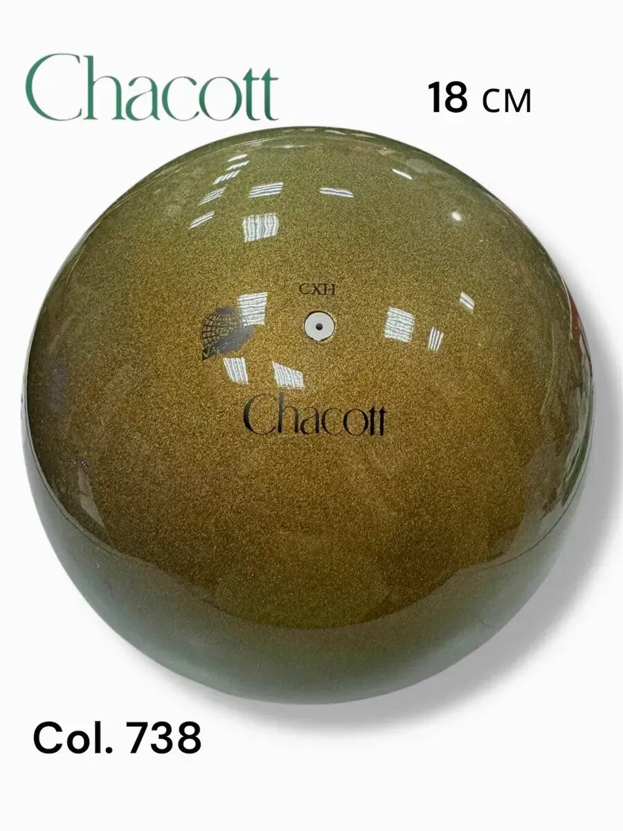 Мяч Chacott Glossy, 18.5 см, оливково-золотой (738)