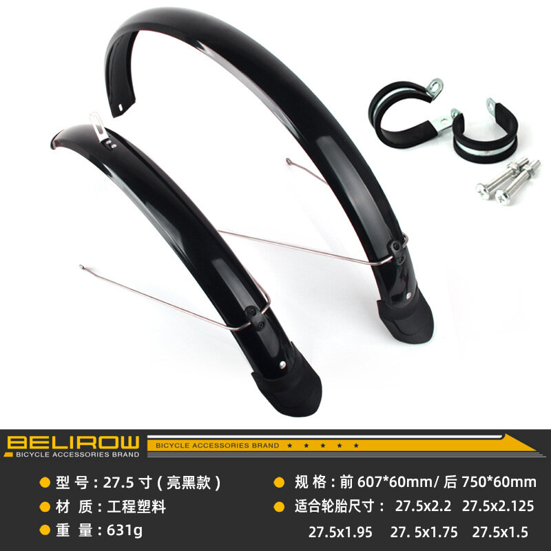 Горный велосипед, грязезащитный щиток 26/27.5/ 29inch Полное покрытие Грязезащитный щиток для шоссейного велосипеда, передний и задний, удлиненный ПВХ грязезащитный щиток