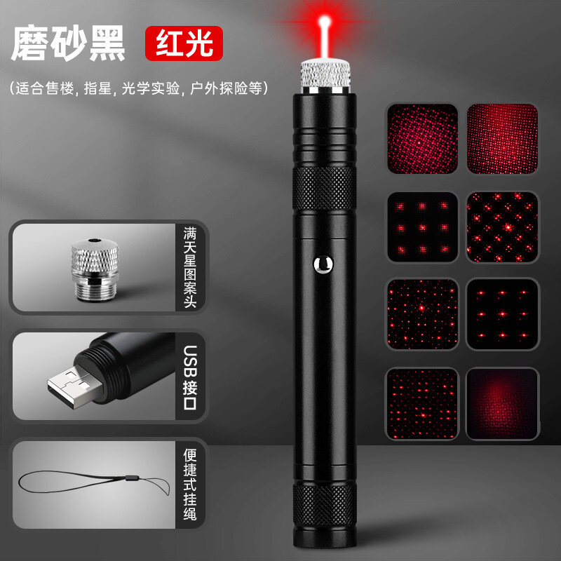 [Бесплатная гравировка] USB высокомощный перезаряжаемый лазерный указатель, указатель звезды Авроры, зеленый свет, дальнобойный, сильный свет