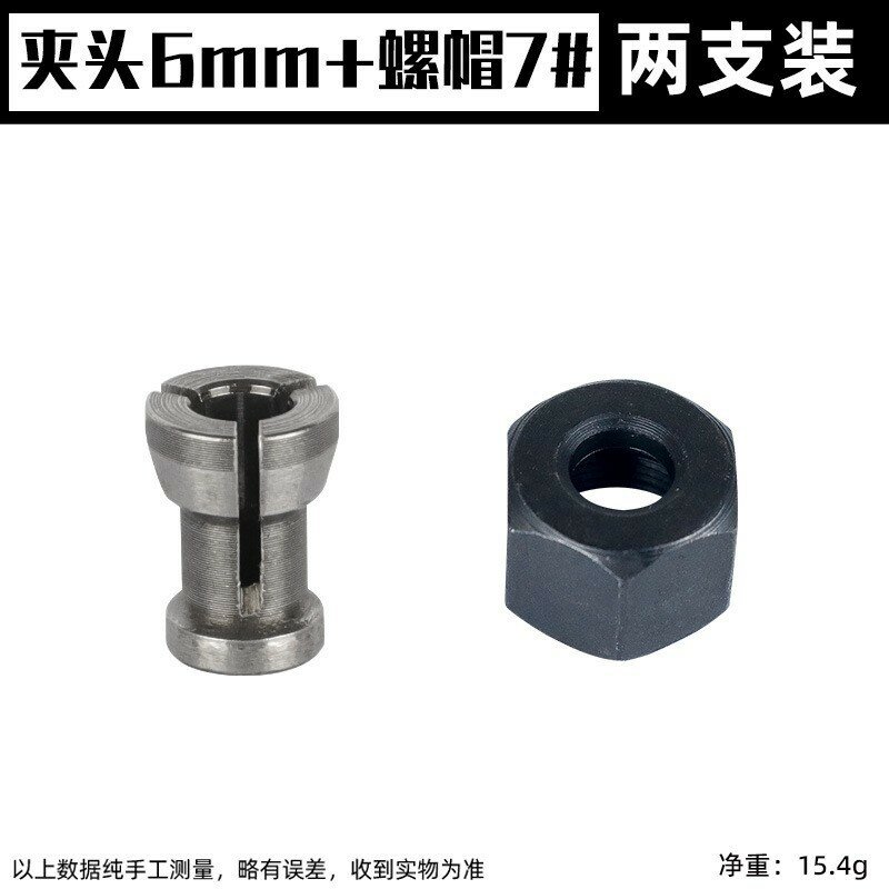 Набор для расширения патрона для обрезной машины, фрезерный патрон для деревообработки, патрон 6 мм, ручка 1/4, ручка