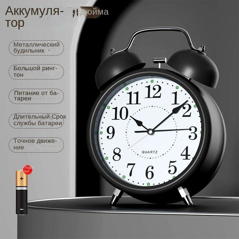 Будильник Мощные механические часы