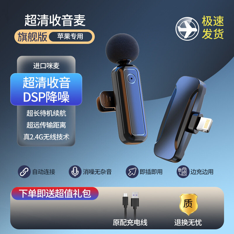 Беспроводной микрофон Lavalier с клипсой для записи, для прямых трансляций, стриминга, записывающее оборудование, клипса для съемки видео на мобильном телефоне и выступлений