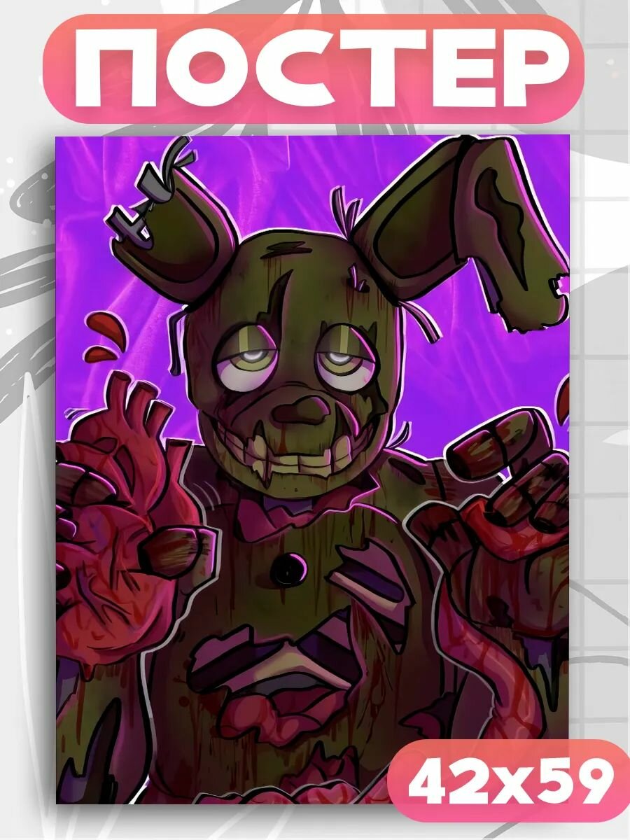 Постеры на стену для интерьера Five nights at freddy's Спрингтрап Фнаф, плакат 1шт, А2 размер.