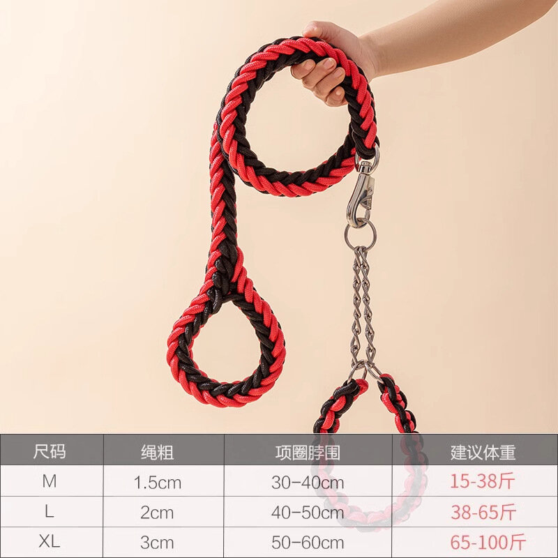 Поводок для собак средних и крупных пород, поводок для золотистого ретривера, цепь для лабрадора, ошейник для собаки, кольцо для шеи собаки, веревка для собаки