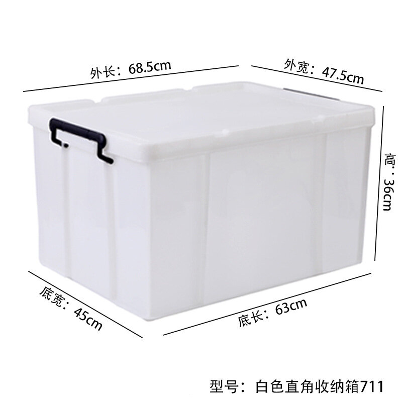 Пищевой пластиковый контейнер для хранения, прозрачный прямоугольный, с крышкой, герметичный, для холодильника, большой, утолщенный