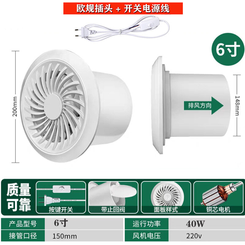 Стеклянный вентилятор для ванной комнаты, настенный вытяжной вентилятор для кухни, мощный бытовой оконный вытяжной вентилятор.