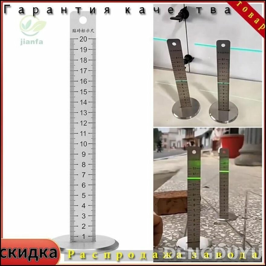 Линейка/угольник — фото 1