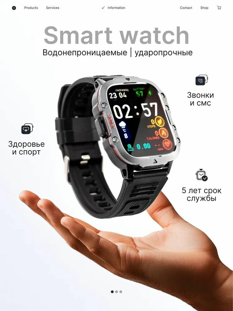 Смарт-часы, Смарт часы мужские наручные/ спортивные водонепроницаемые ударопрочные / 2 ремешка