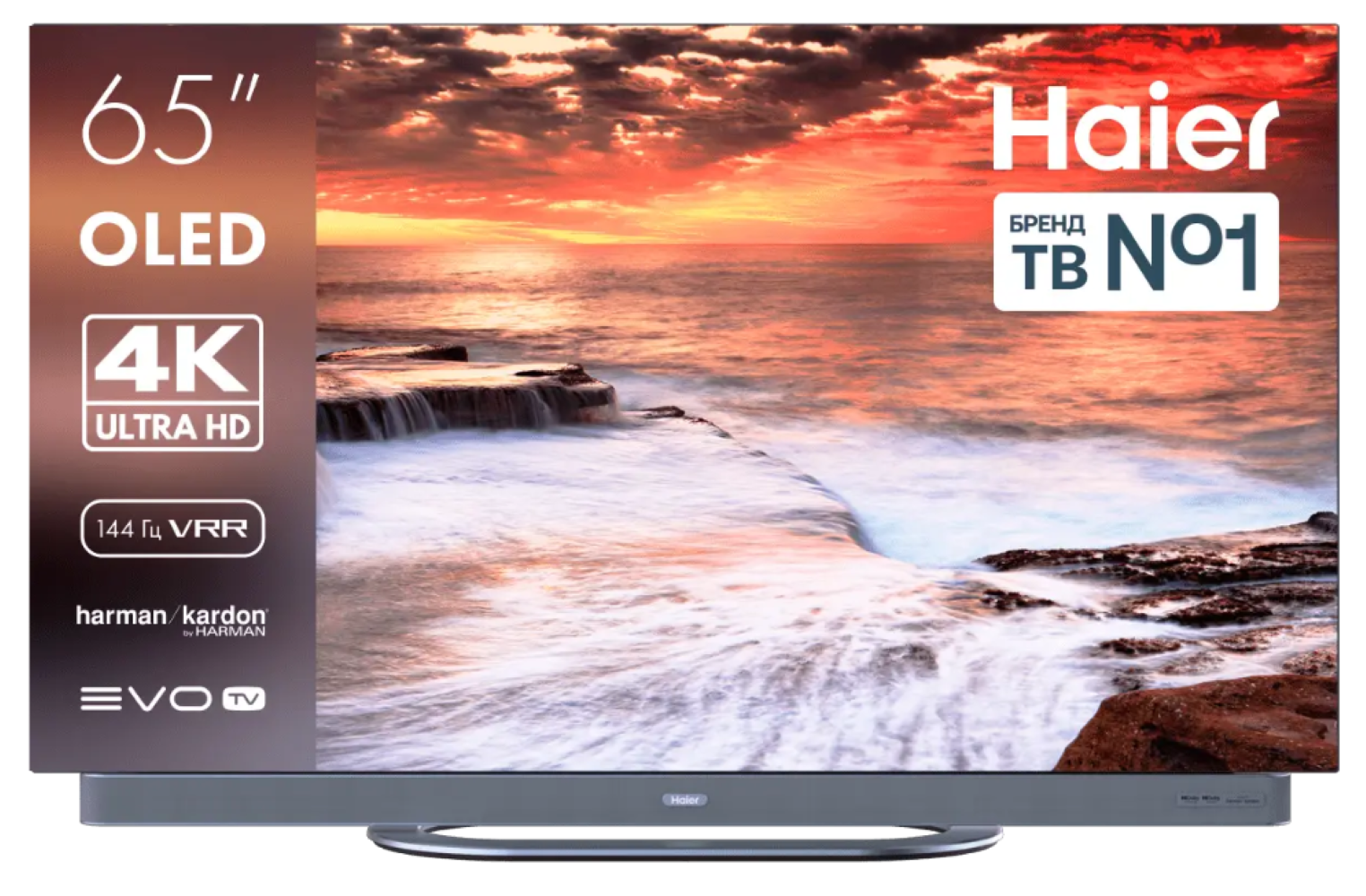 Телевизор Haier 65OLED S9 Ultra+, диагональ 65", 4K, Android TV