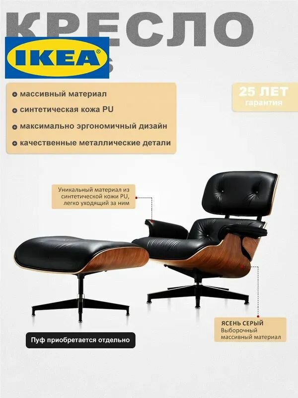 Кресло , 1 шт, 85х74х84 см