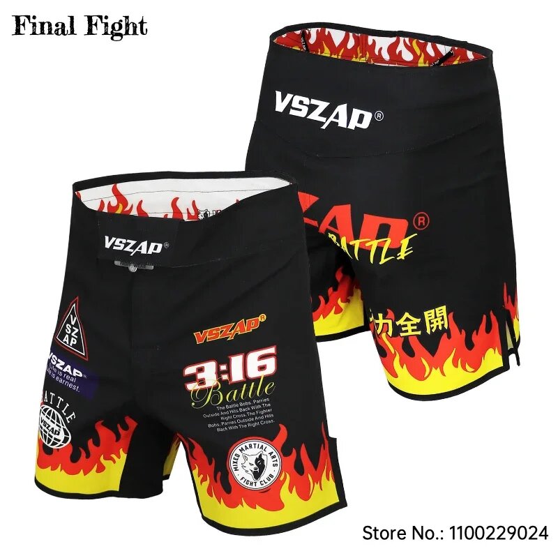 Трусы боксерские