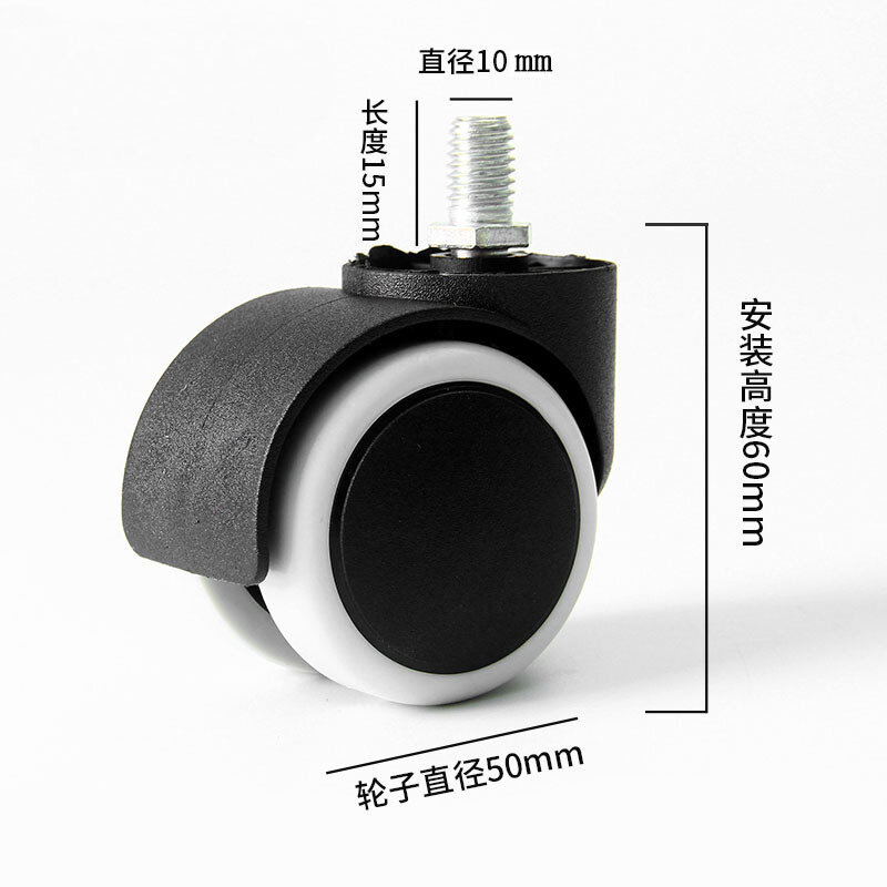 Колеса для офисного стула, универсальные колеса, ролики для кресла руководителя, бесшумные колеса для игрового компьютерного стула, вращающиеся колеса