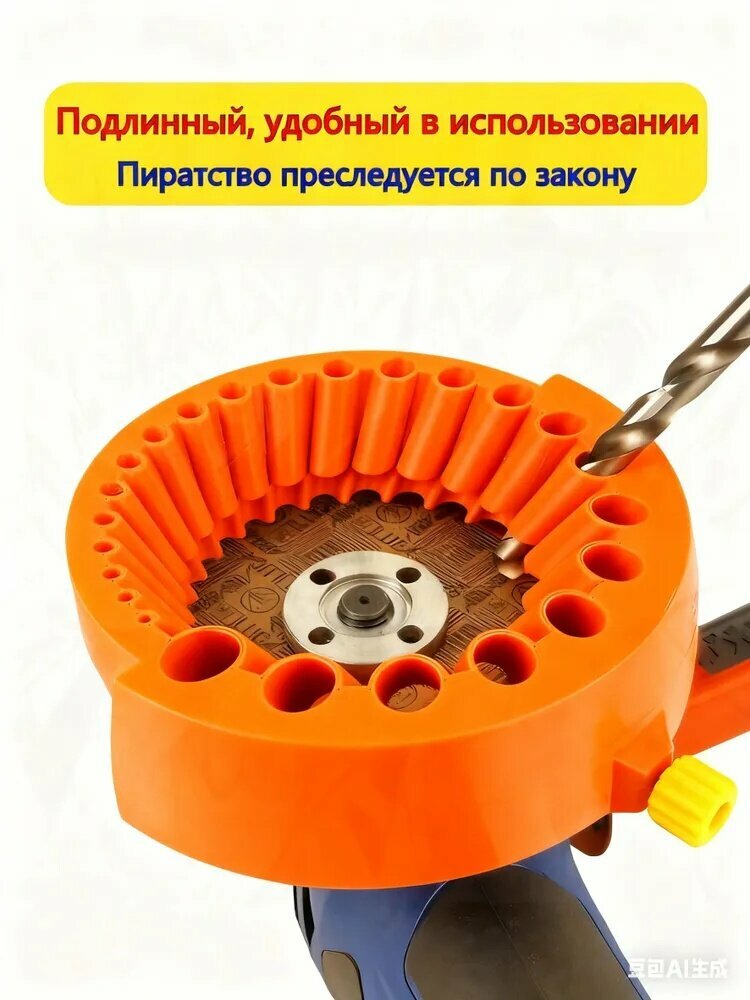 Насадка для заточки сверл на УШМ 125 / Заточка для сверл