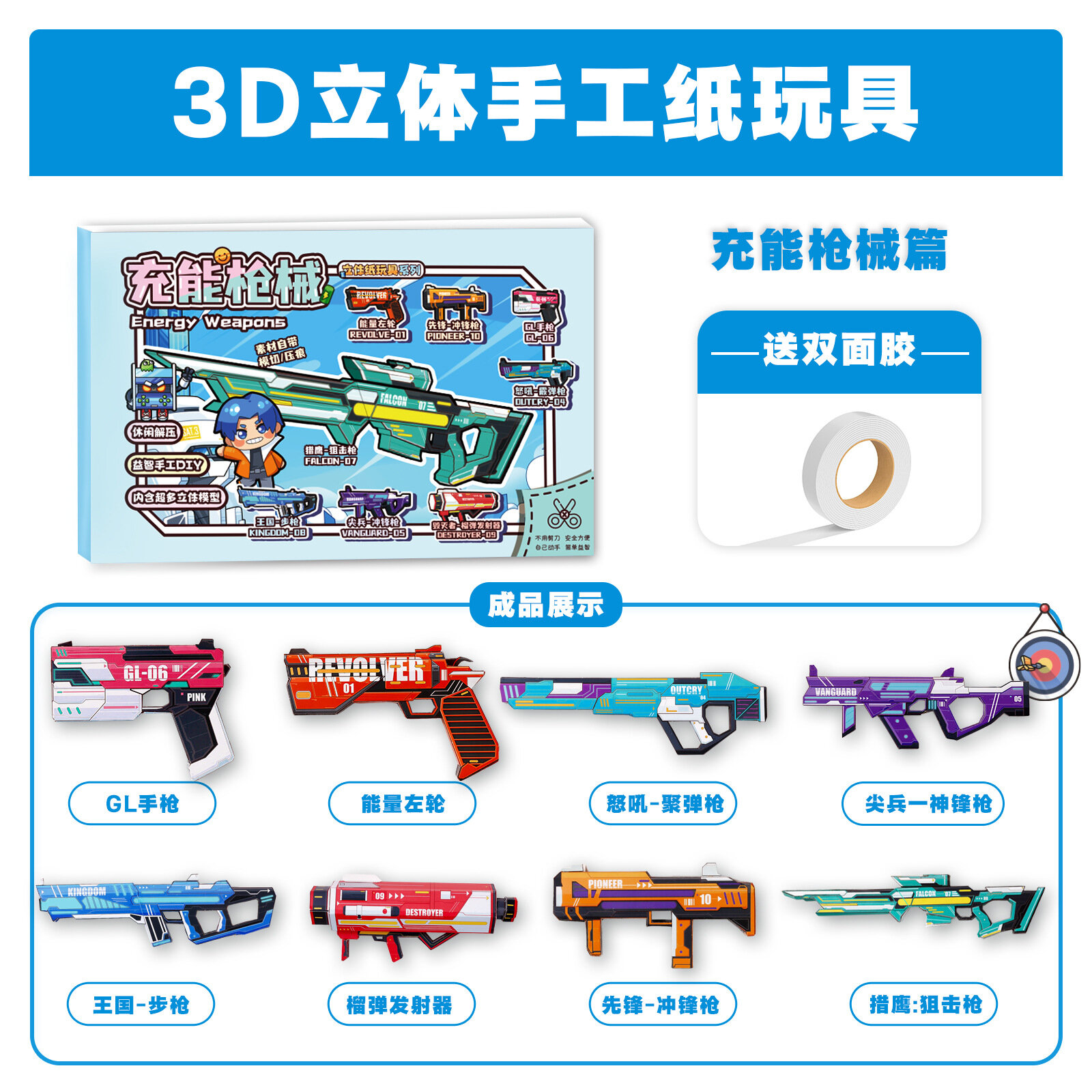 Горячая распродажа SG Бесплатная доставка 3D книга оригами для мальчиков Ручная работа Креативная DIY Пистолет Самолет Ракета Обучающая игрушка Оригами Без необходимости резки