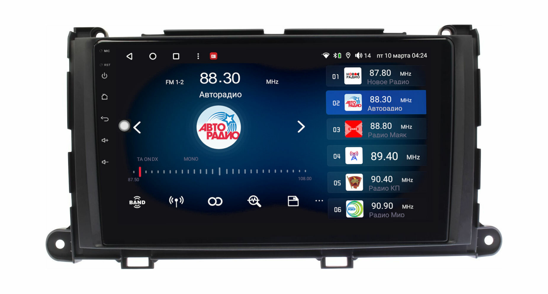 Магнитола Toyota Sienna 2010 - 2014 9 дюймов, 4/64GB, 8 ядер, DSP, 4G, Android 10 / Wide Media