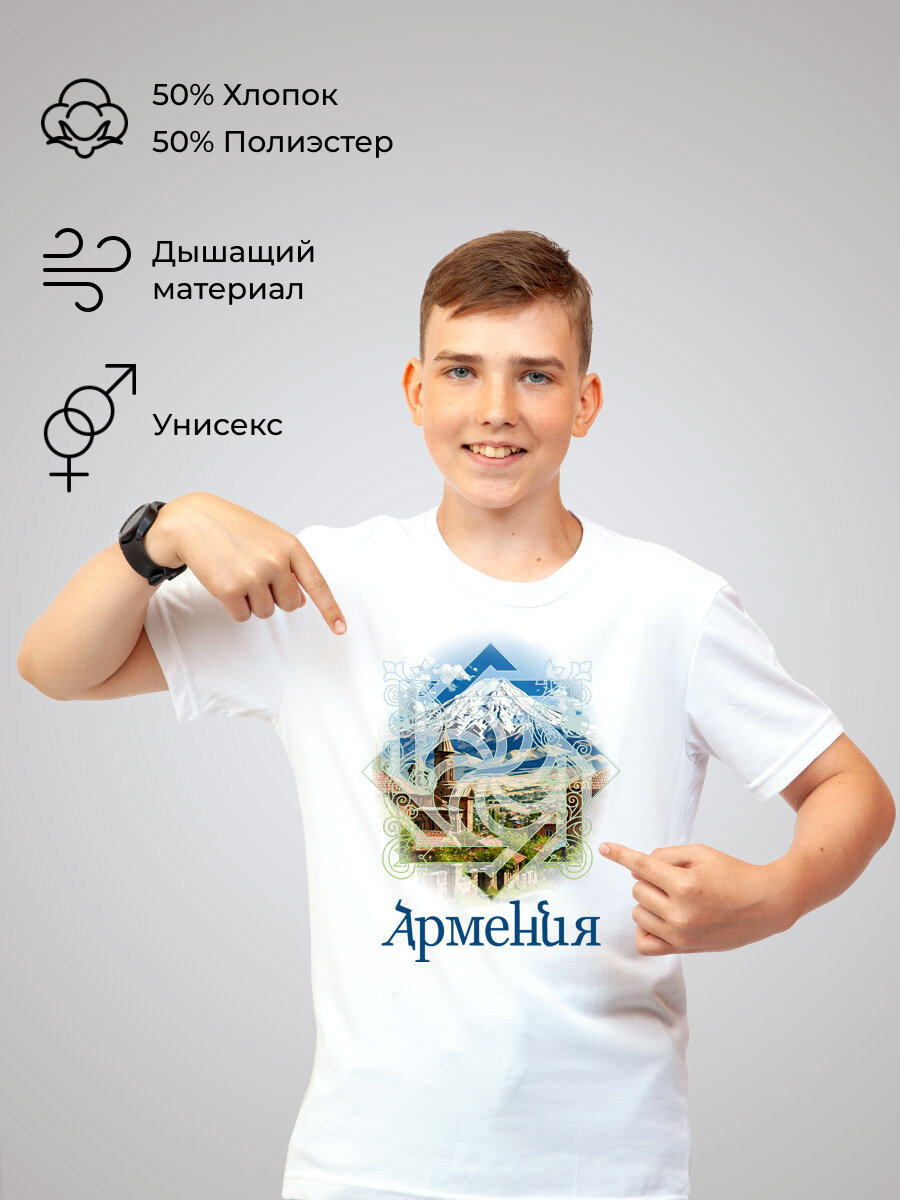 Футболка