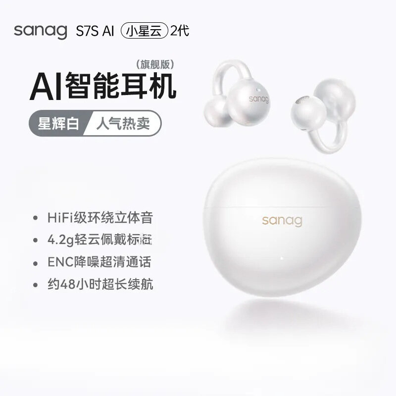 Наушники Senna S7SAI Bluetooth, стиль клипсы, беспроводные, открытые, не в ухе, для спорта и бега, ультра Senna Fitness 1
