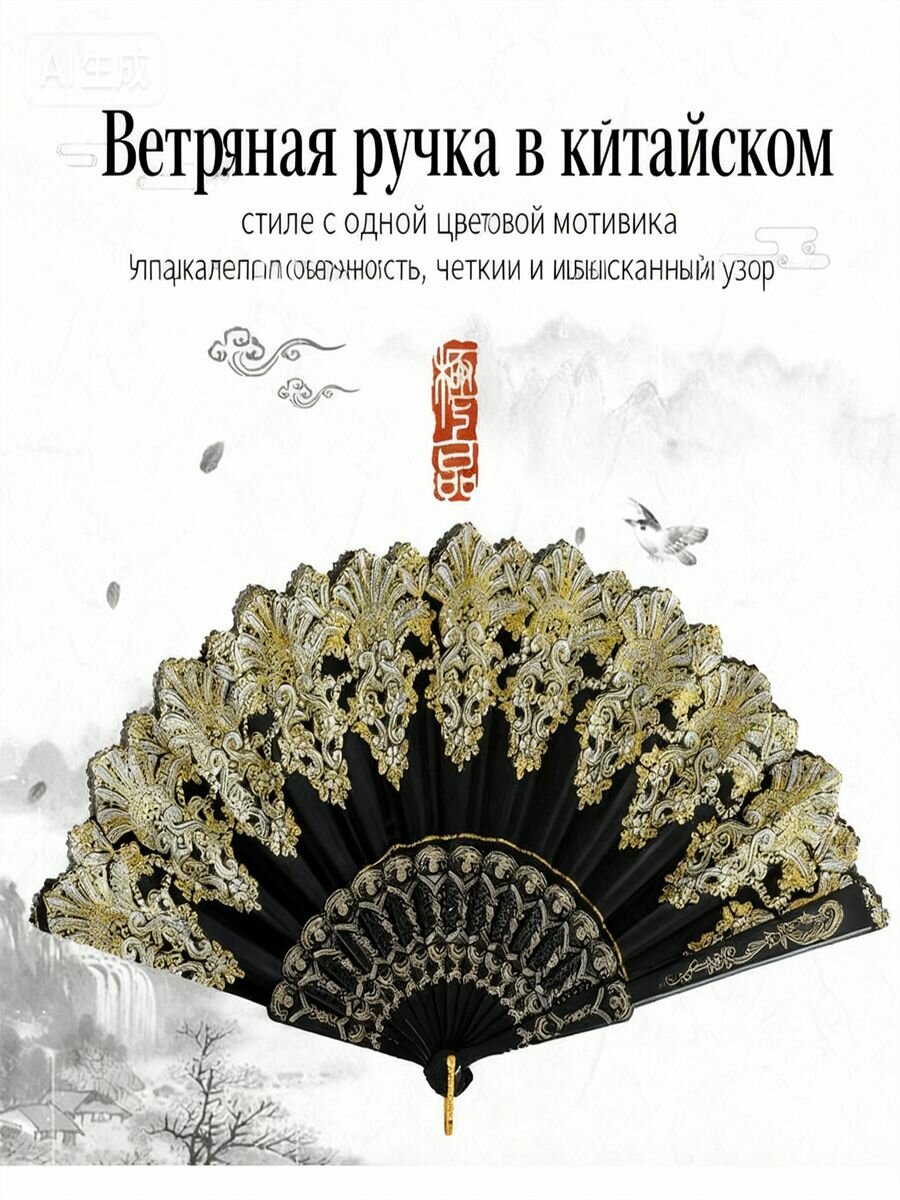 Складной ручной веер с кружевом свадебный аксессуар для невесты, танцев и праздничных партий