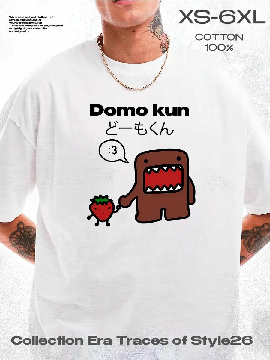 Футболка Домокун