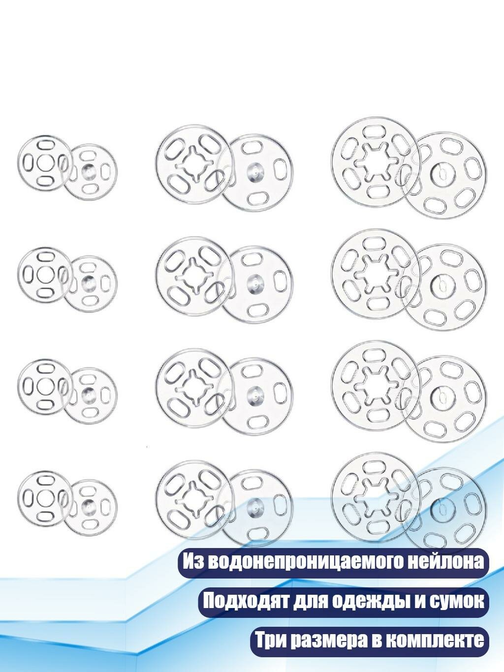 Невидимые кнопки-заклепки для одежды и сумок 7 мм, 10 мм, 15 мм