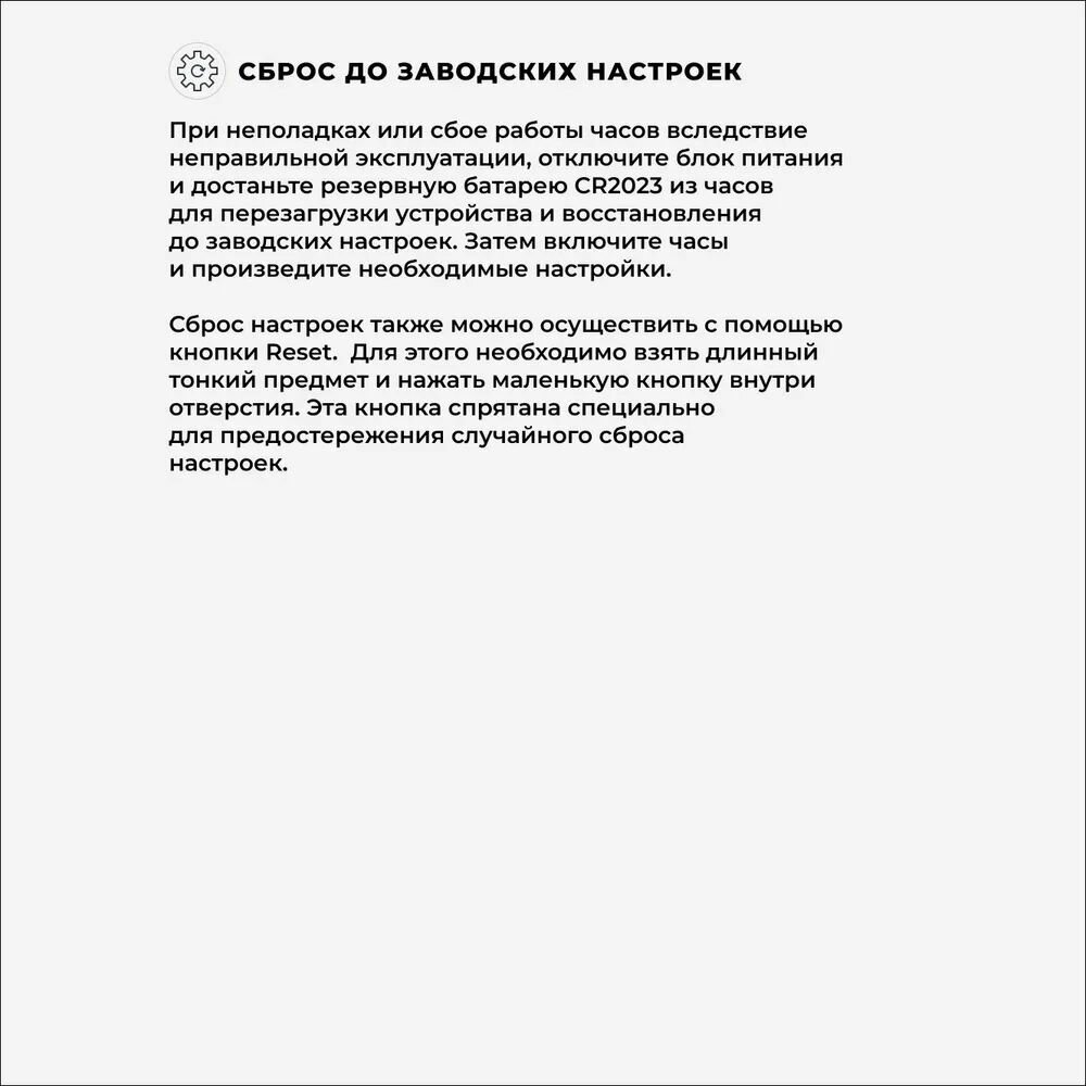 Часы Настольные Часы Маркет "Новый год", электронные, с будильником, арабские цифры, белые/черные