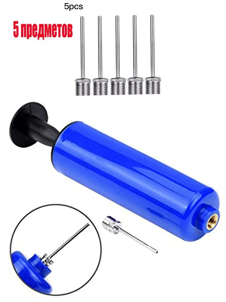 5шт. иглы для накачивания спортивных мячей