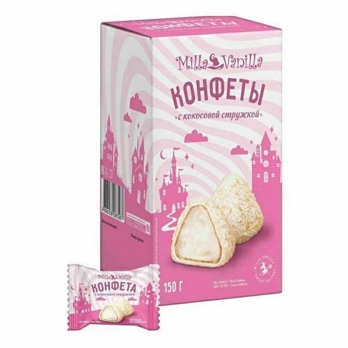 Конфеты с кокосовой стружкой MILLA VANILLA 150 гр - 2 шт