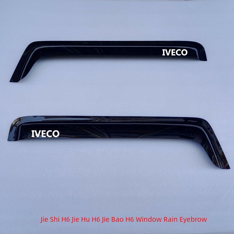 Shangqi Hongyan Jieshi H6 c6e Jecker h6 Jaguar h6 Jica C100c500 Окно автомобиля дождь брови дождь и блеск Изогнутый