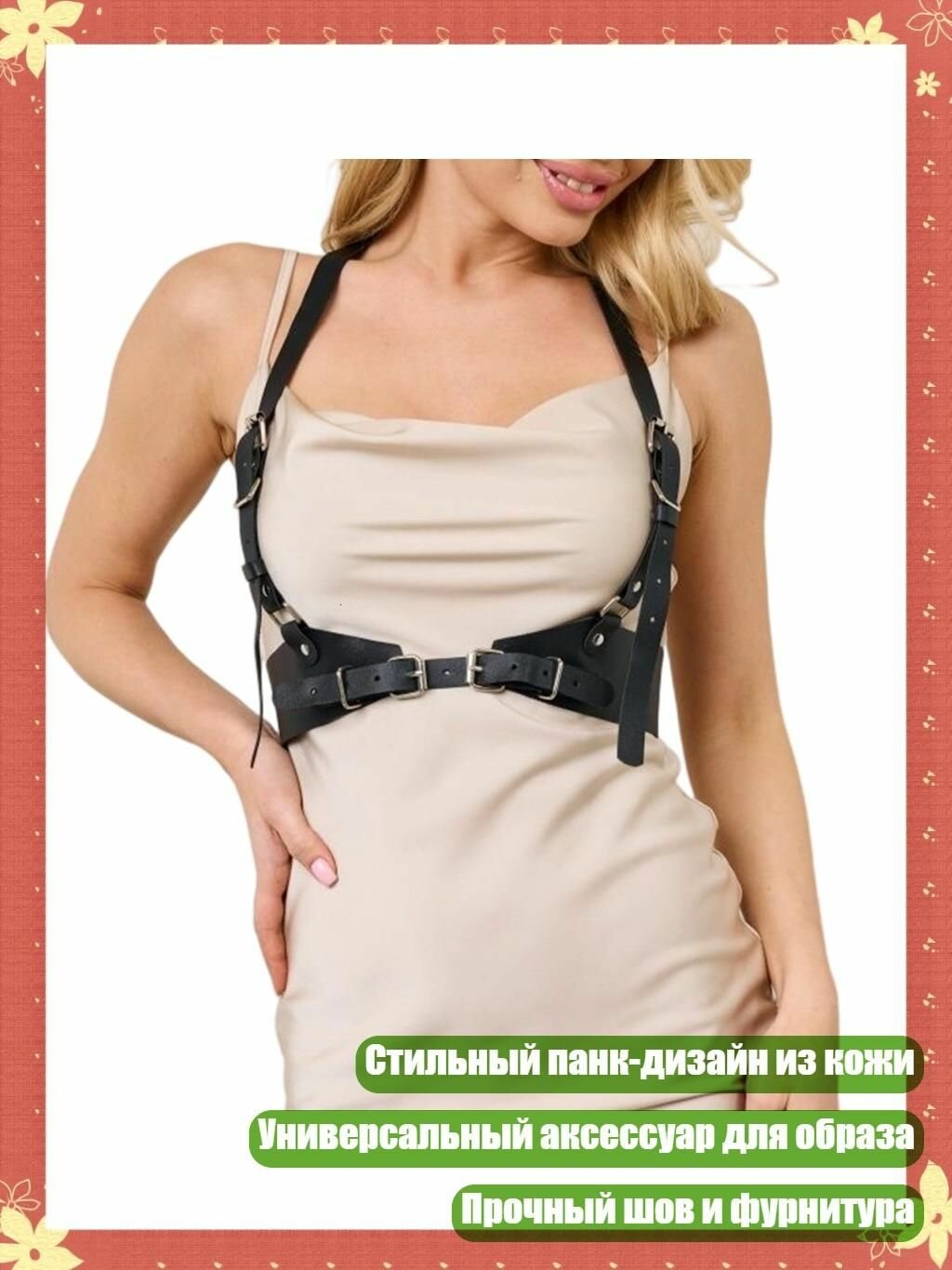 Смелый регулируемый корсет-пояс в панк-дизайне из искусственной кожи
