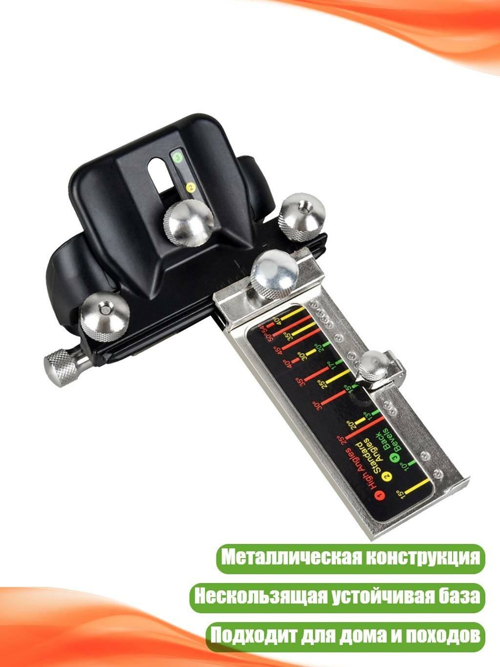 Точильное устройство Essential Edges с регулируемым углом