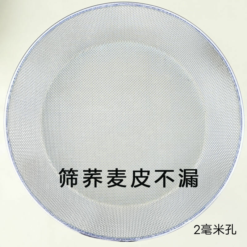 Круглое сито для дома, утолщенное железное сито, сито с крупными отверстиями, песчаное сито, каштановое сито, почвенное сито, сетка для посадки цветов