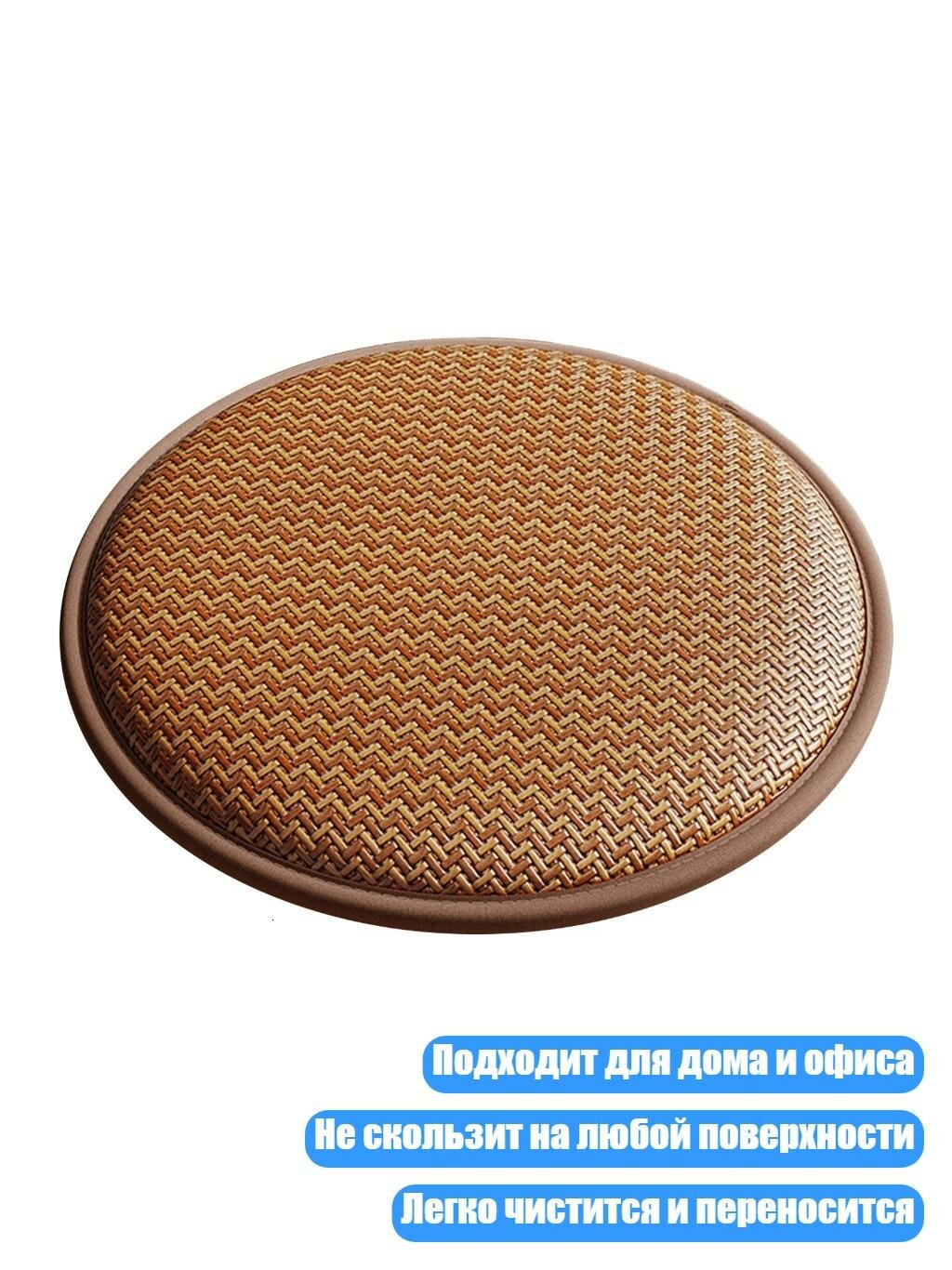 Круглая подушка для стула, A - 40cm