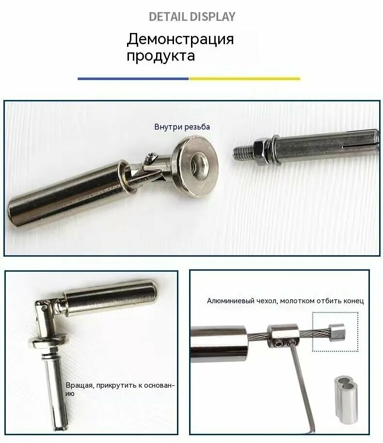 Карниз для штор струнный 1 ряд Прямой